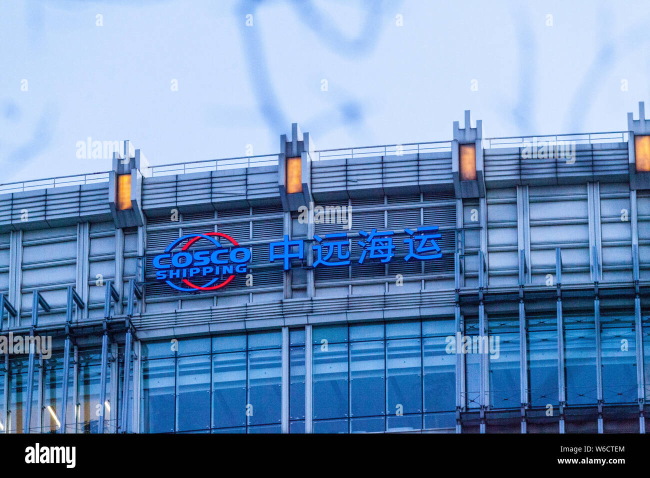 Cosco logo hi-res stock photography and images - Alamy