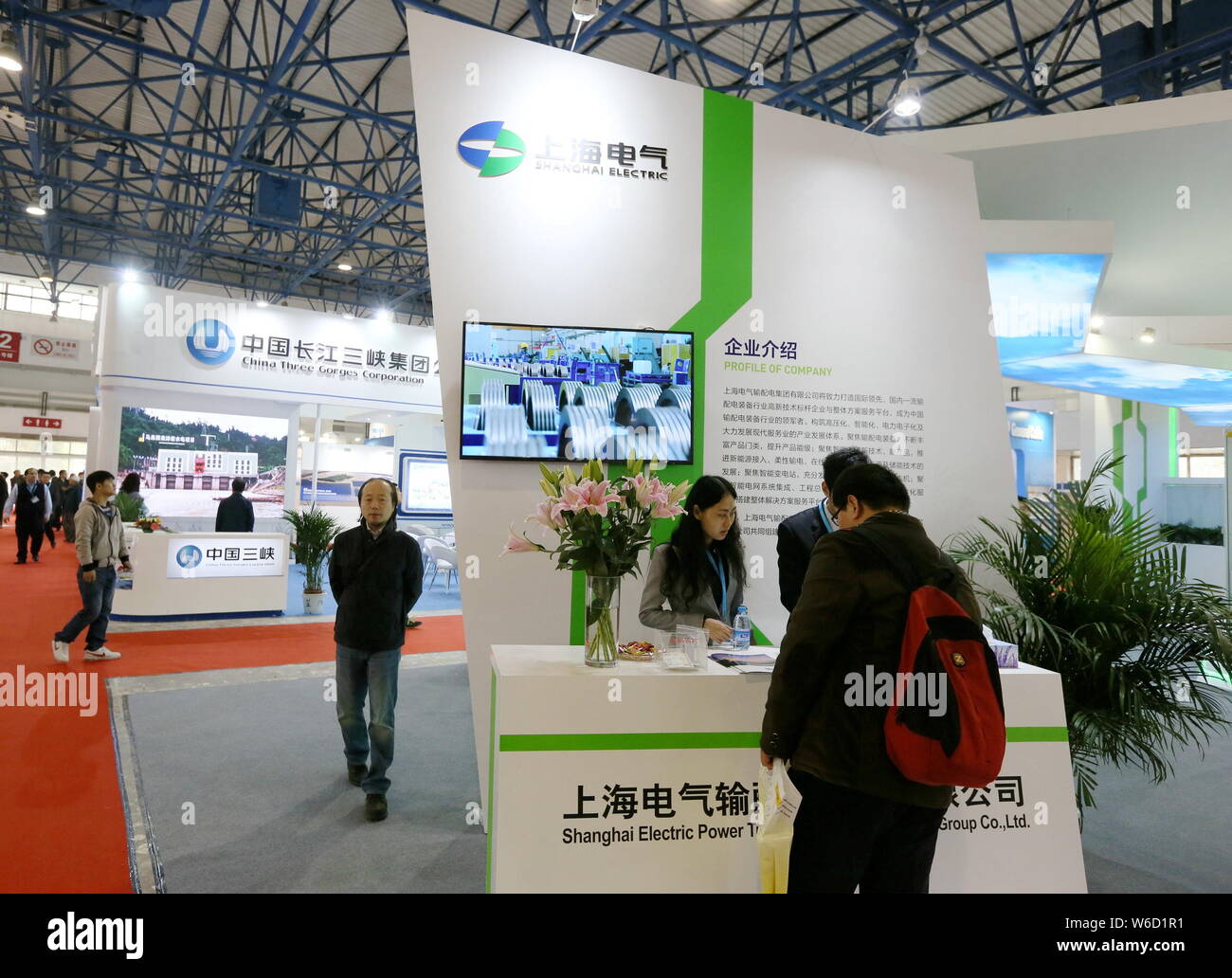 --FILE--People visit the stand of Shanghai Electric Group during an ...
