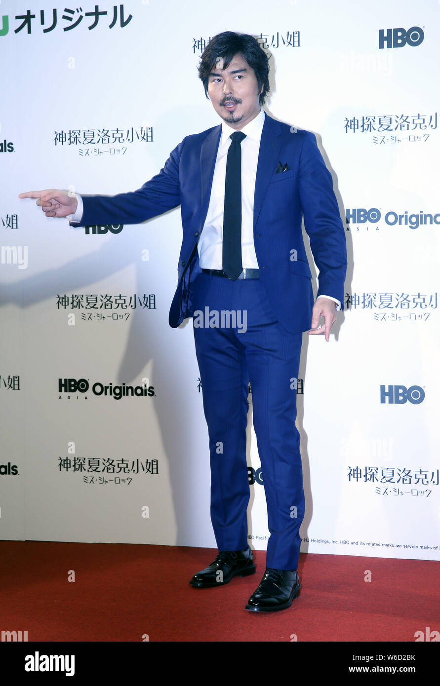 Yukiyoshi ozawa hi-res stock photography and images - Alamy