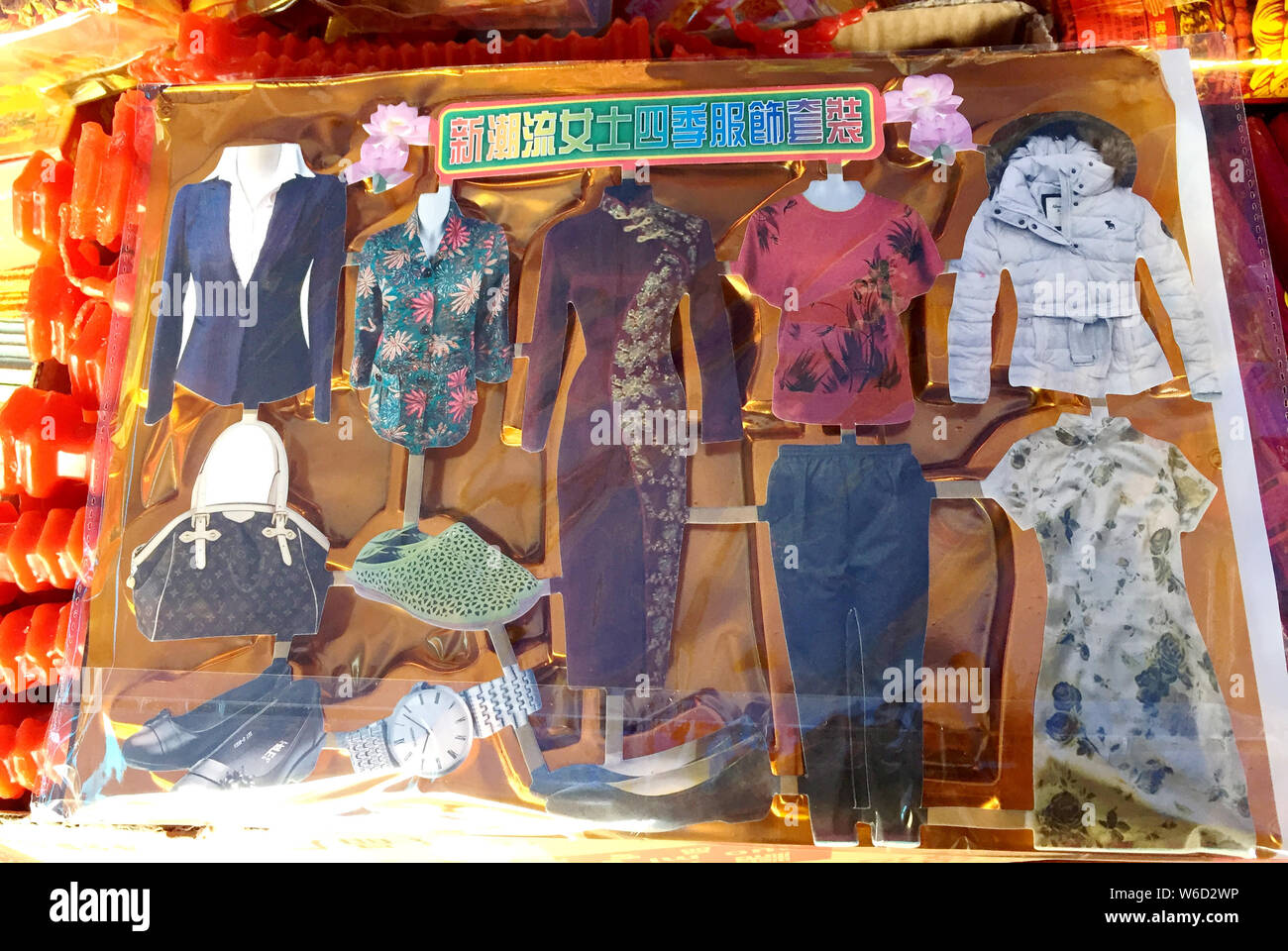 Burning paper offering hi-res stock photography and images - Alamy