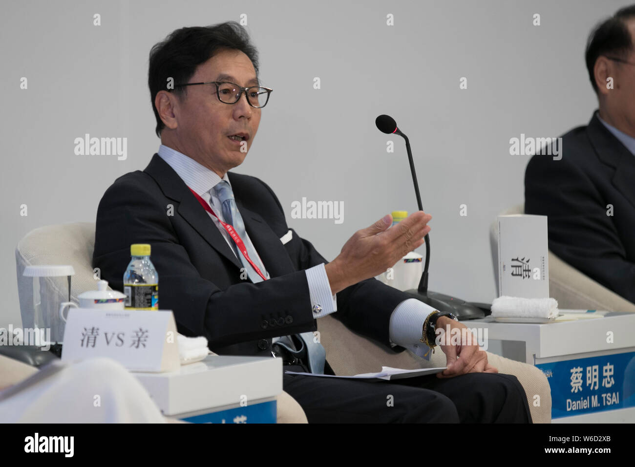 Daniel M. TSAI, Chairman of Fubon Group, speaks at the "Getting the ...