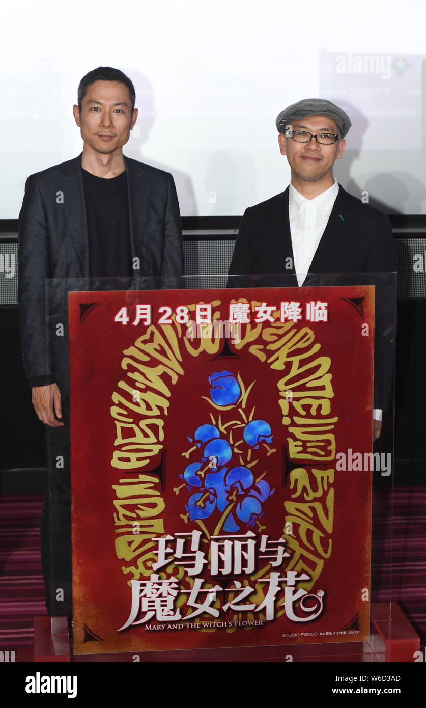 Japanese animator and director Hiromasa Yonebayashi, right, and ...