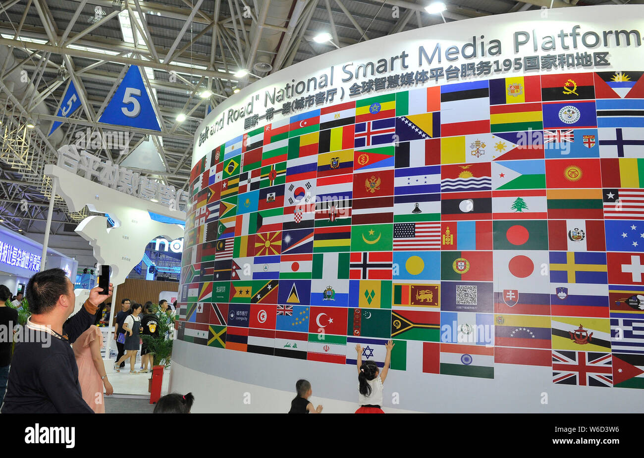 China digital belt and road hi-res stock photography and images - Alamy