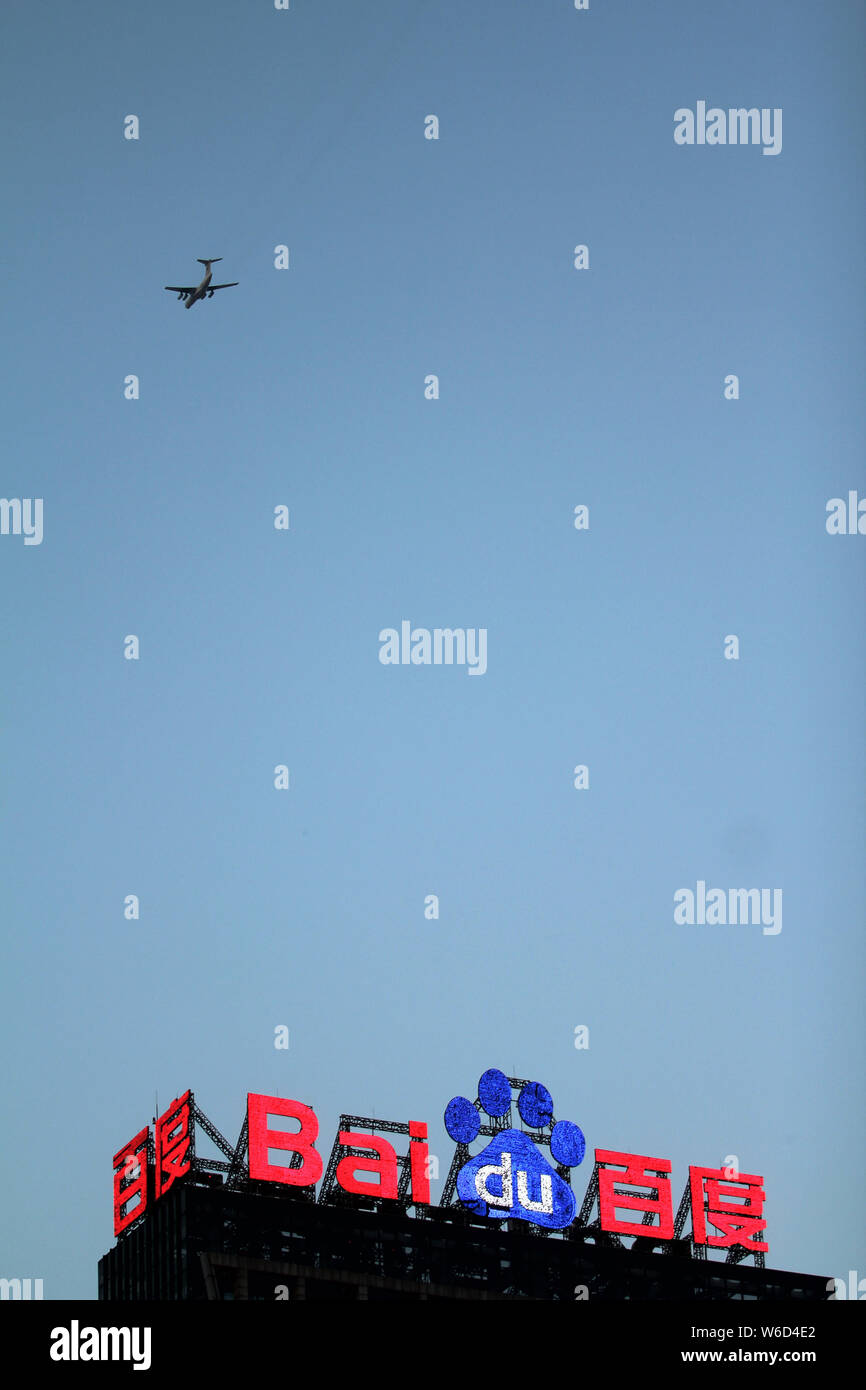 Baidu office hi-res stock photography and images - Alamy