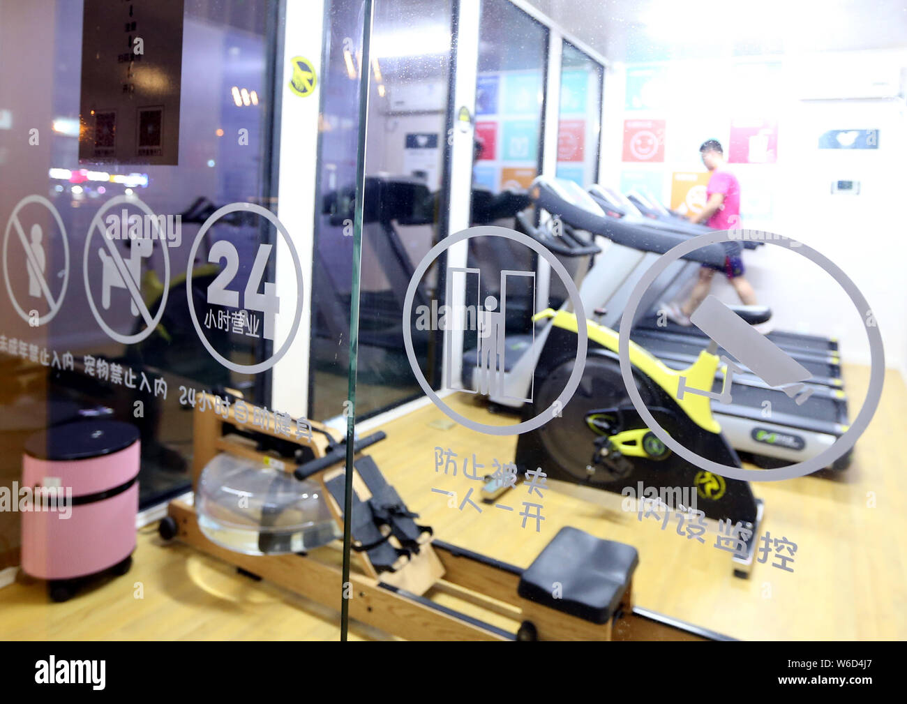 View of the shared gym in Chengdu city, southwest China's Sichuan ...