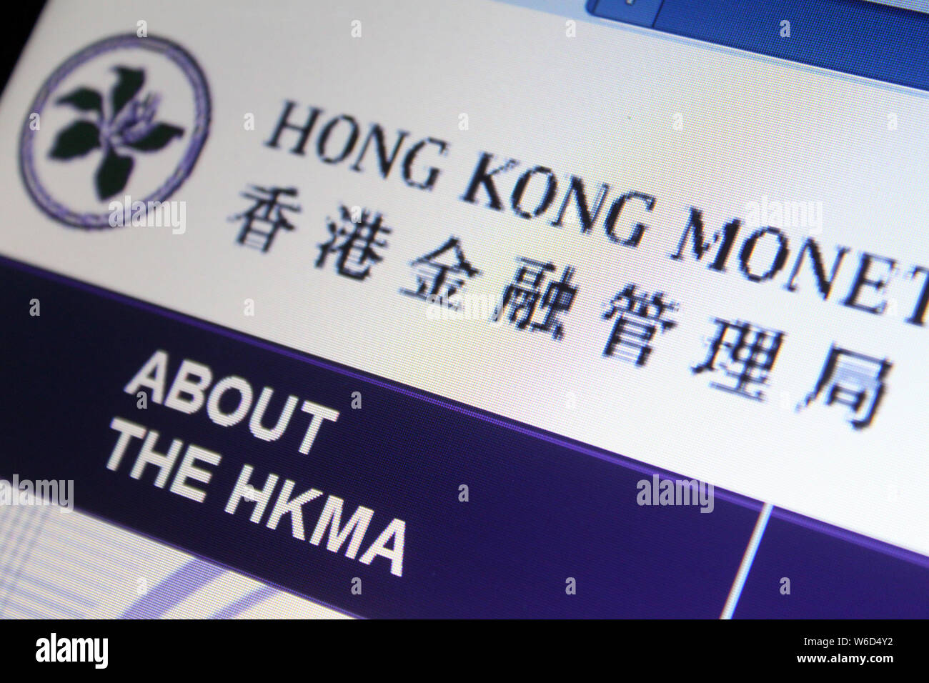 Hkma hi-res stock photography and images - Alamy