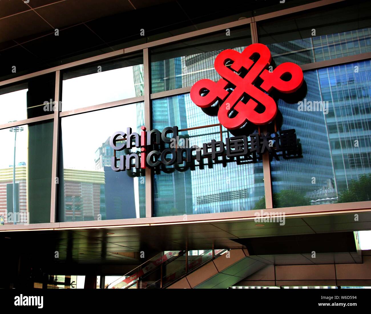 Shanghai china telecom logo hi-res stock photography and images - Alamy