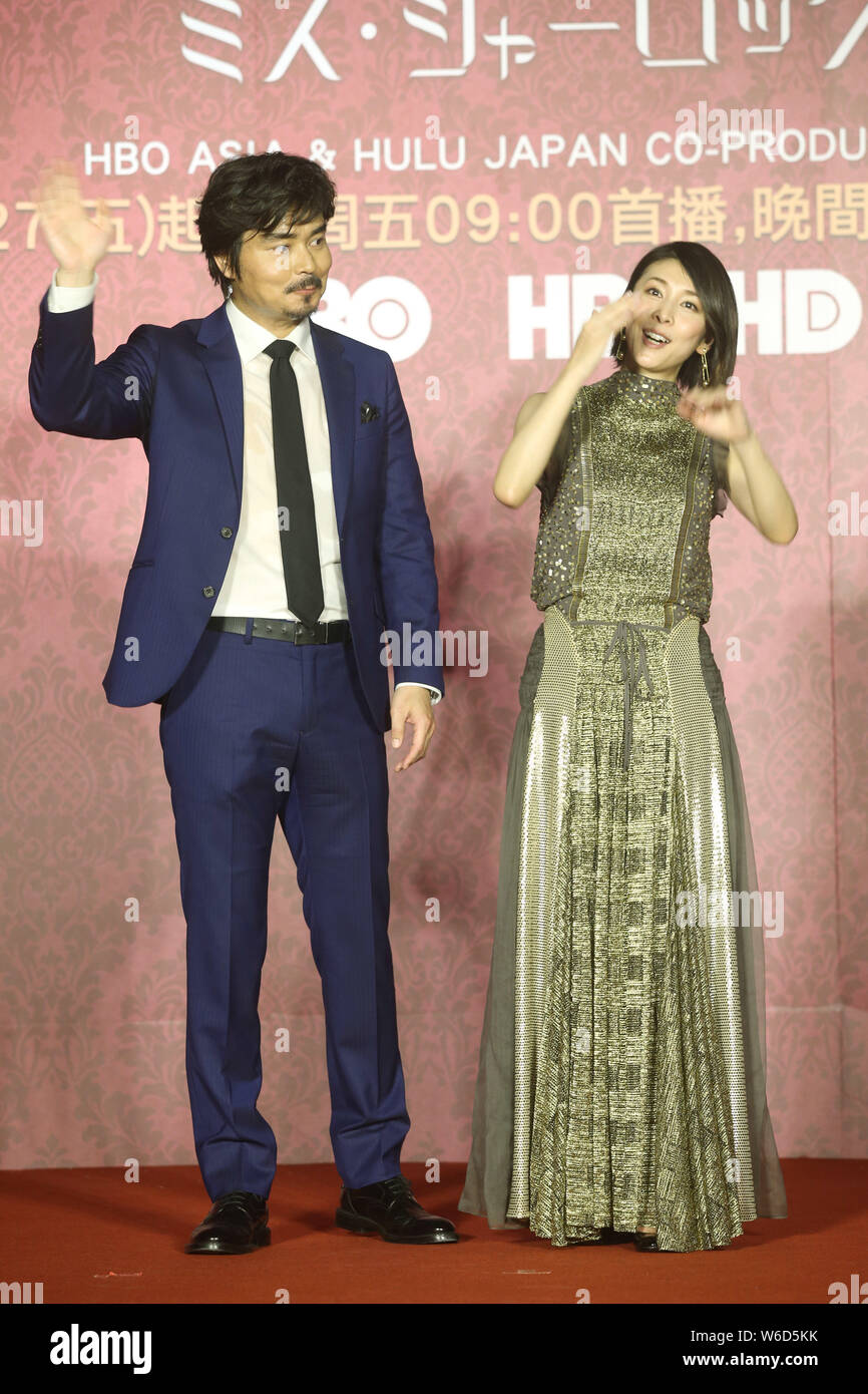 **TAIWAN OUT**Japanese actress Yuko Takeuchi and actor Ozawa Yukiyoshi ...