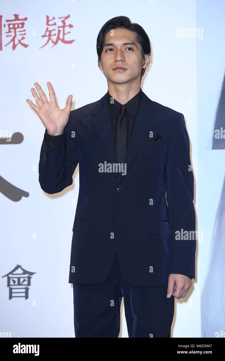 Ryo Nishikido 2022