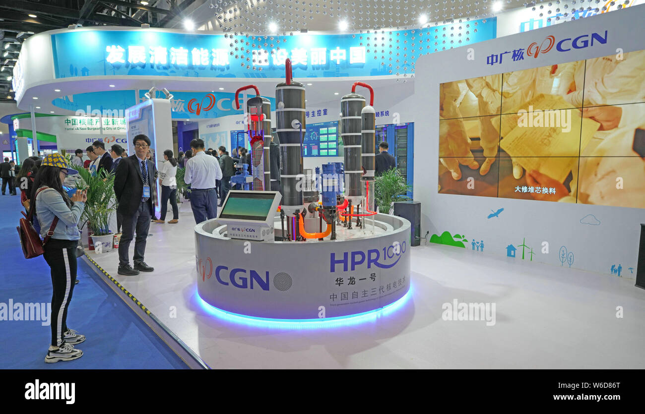 China general nuclear power hi-res stock photography and images - Alamy