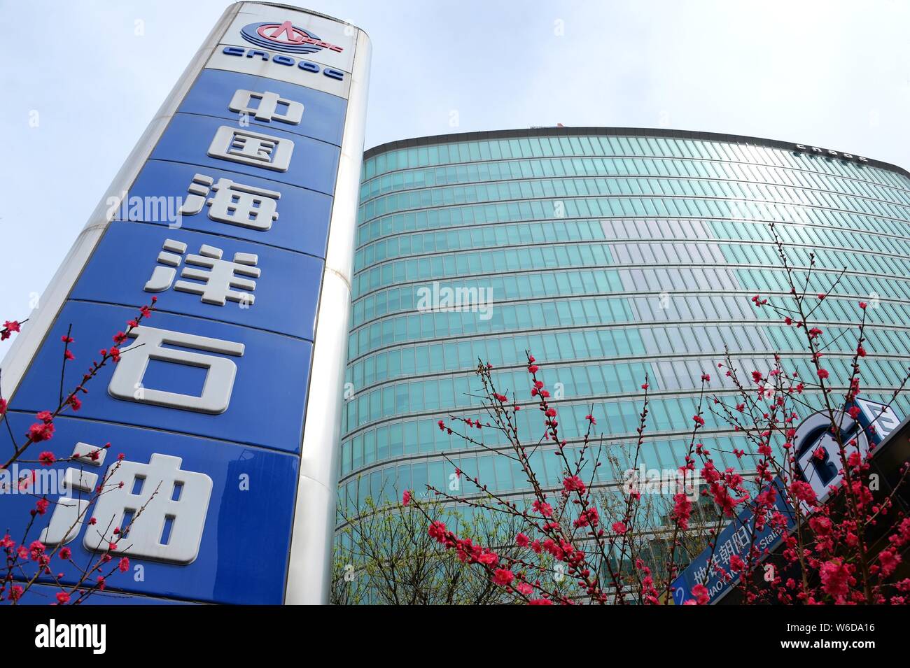 --FILE--View of the headquarters of China National Offshore Oil ...