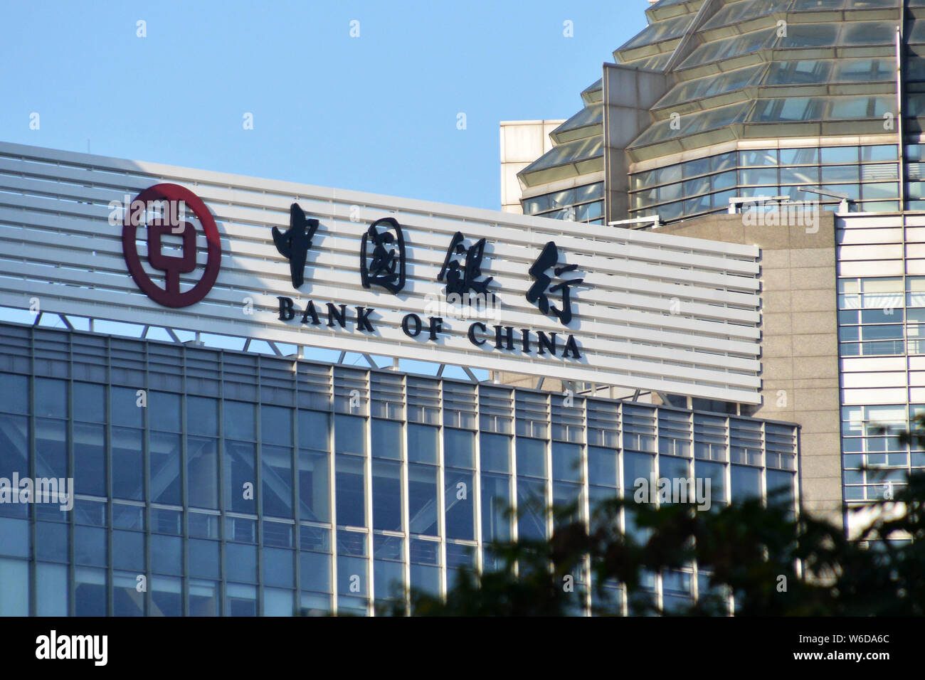 --FILE--View of a signboard of Bank of China (BOC) in Beijing, China ...