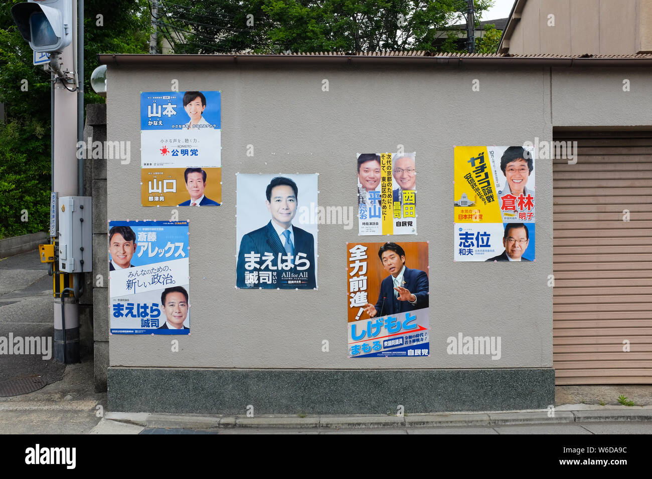japanese political posters