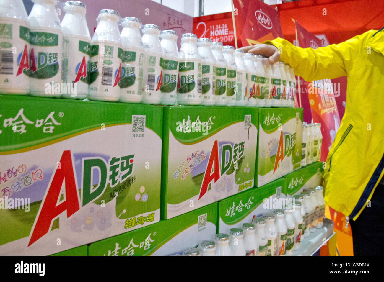 --FILE--Bottles of Wahaha AD calcium milk are for sale at a supermarket ...