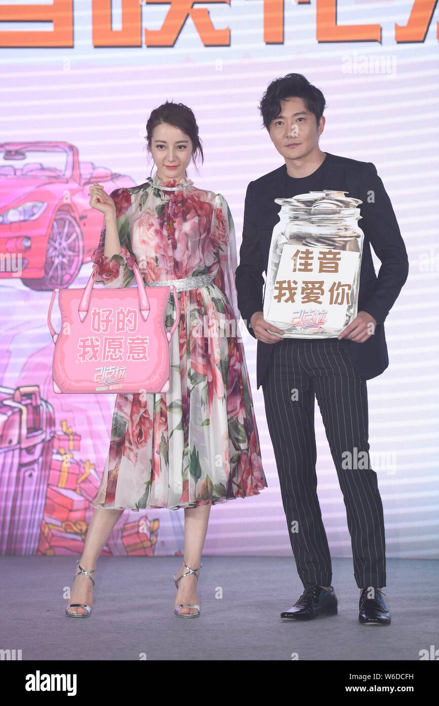 Chinese Uigur actress Dilraba Dilmurat and Chinese actor Guo Jingfei ...