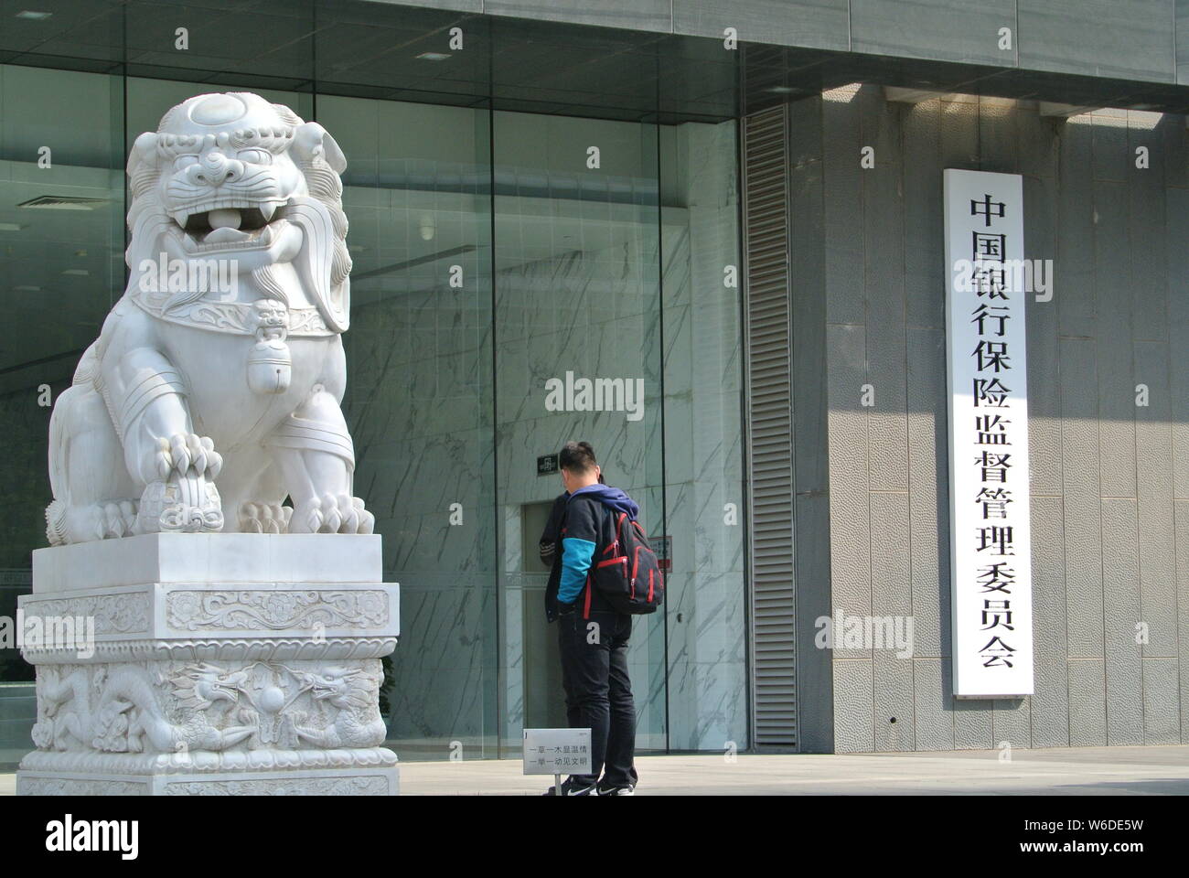 Banking photos hi-res stock photography and images - Alamy