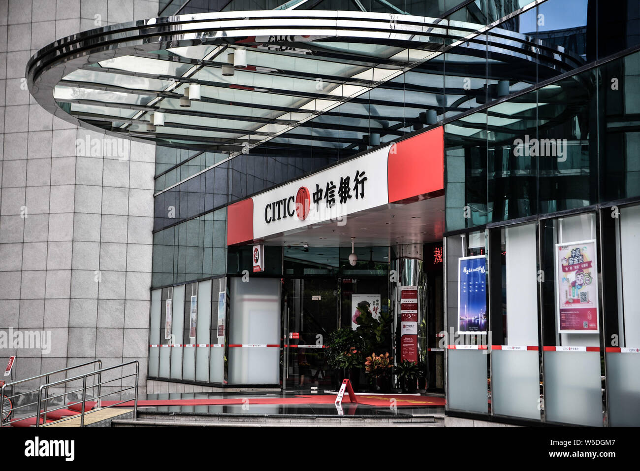 Group citic hi-res stock photography and images - Alamy