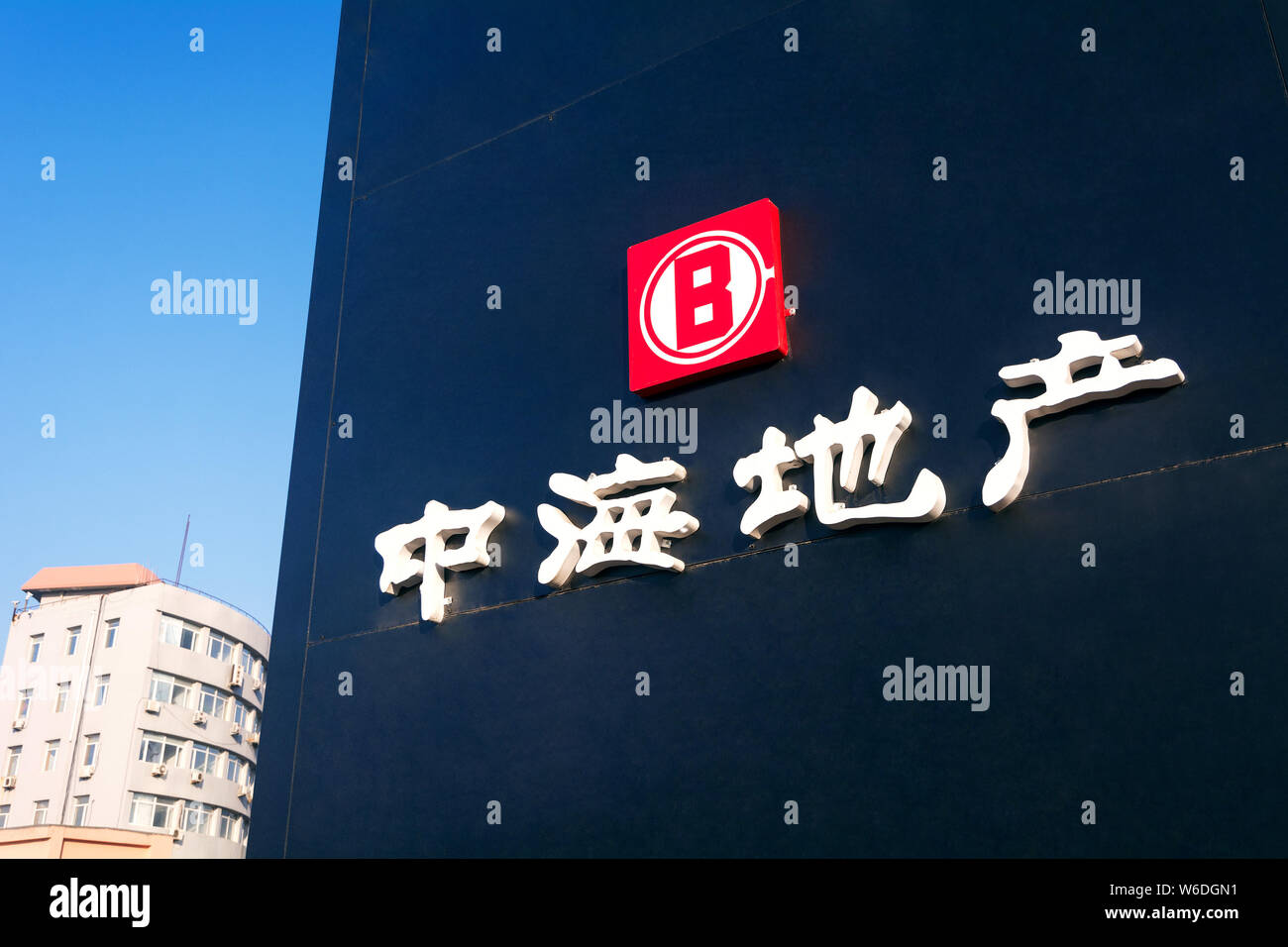 --FILE--View of a signboard of China Overseas Land & Investment in ...