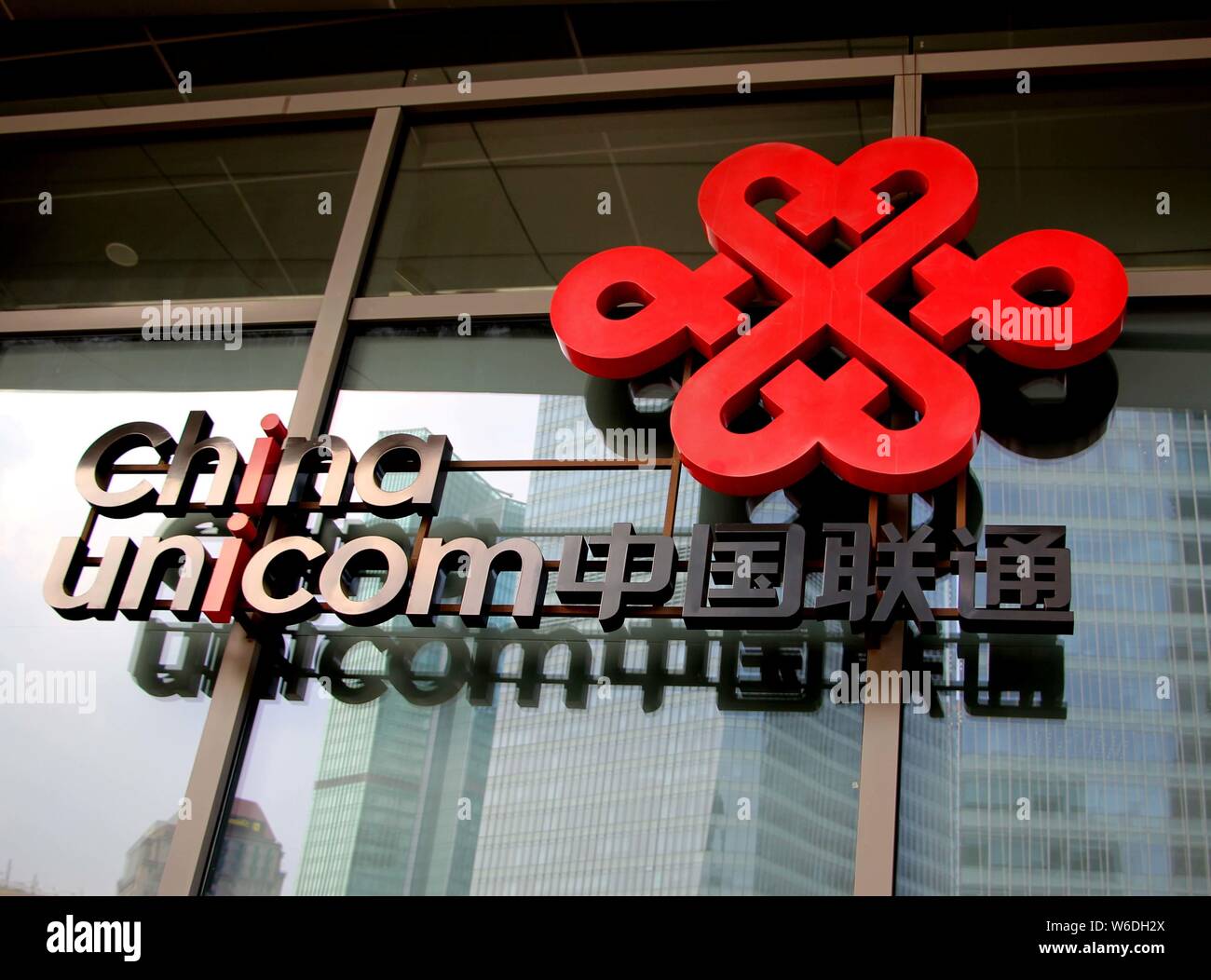 China united network communications group hi-res stock photography and ...