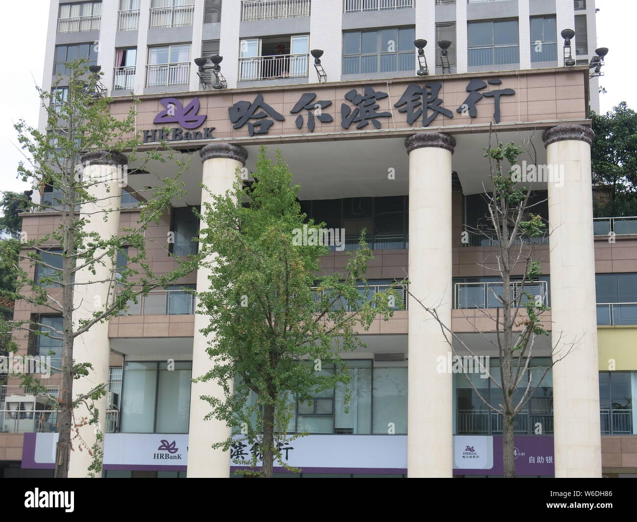 --FILE--View of a branch of Harbin Bank in Wanzhou district, Chongqing ...