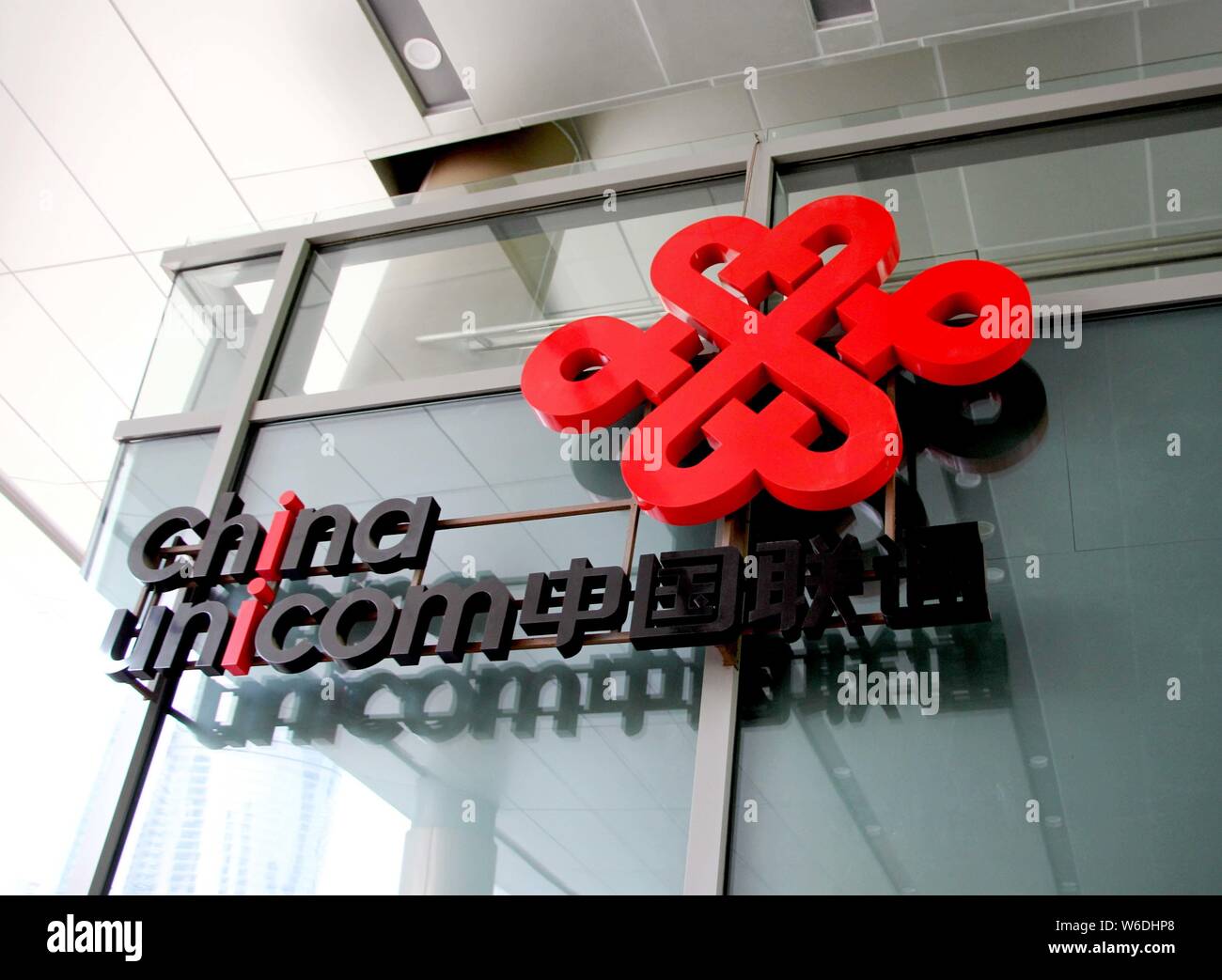 Shanghai china telecom logo hi-res stock photography and images - Alamy