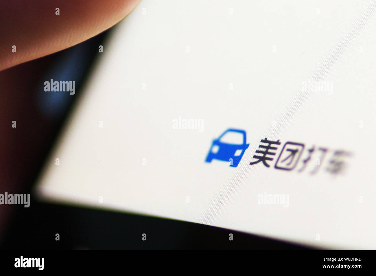 Meituan icon hi-res stock photography and images - Alamy