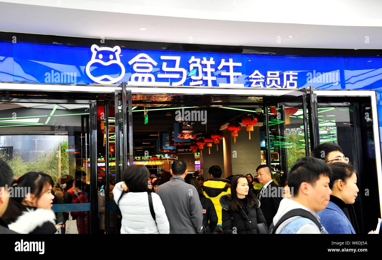 Hema china hi-res stock photography and images - Alamy