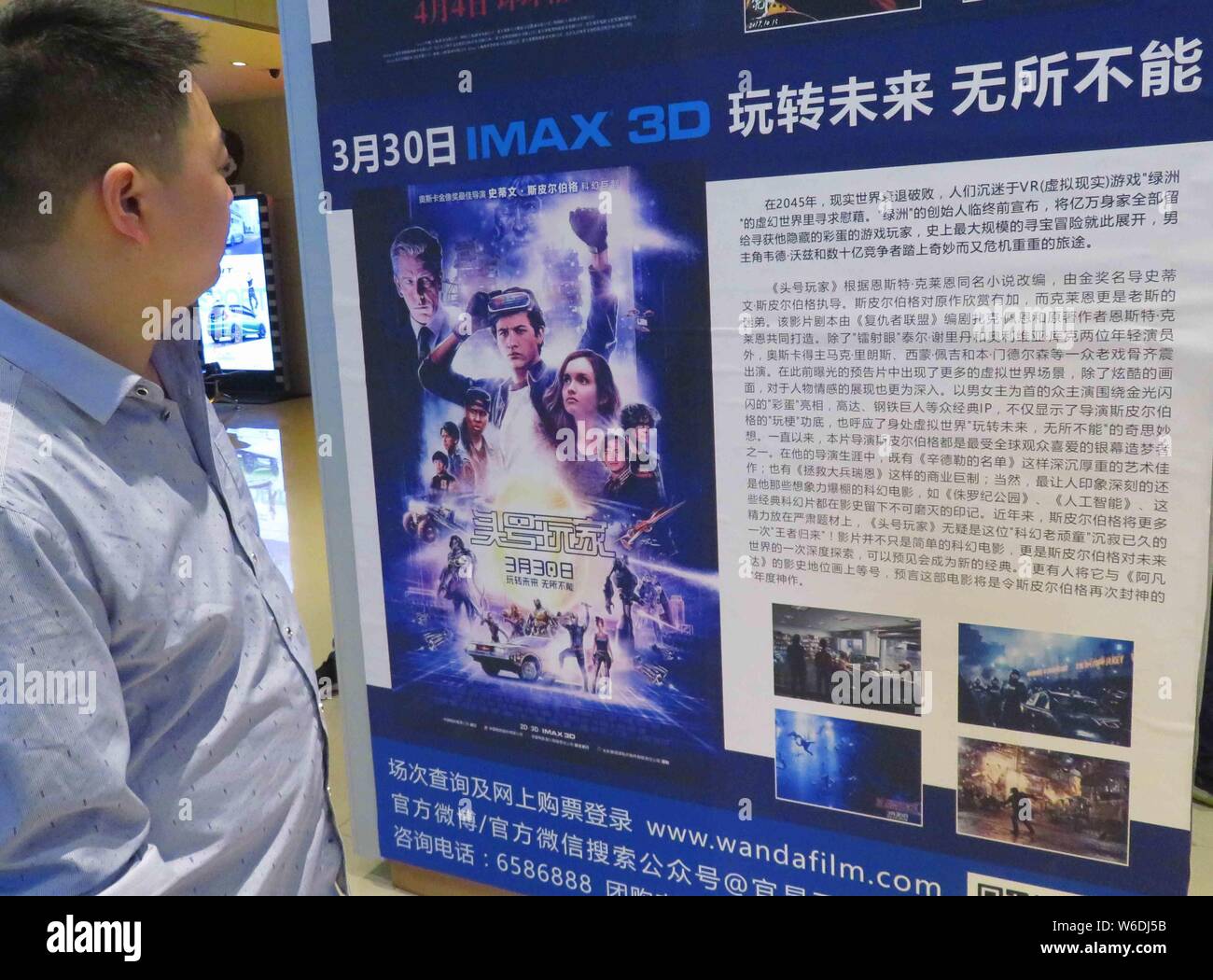 Movie Memorabilia Poster Ready Player One Movie Poster - 11x17 Inches ...