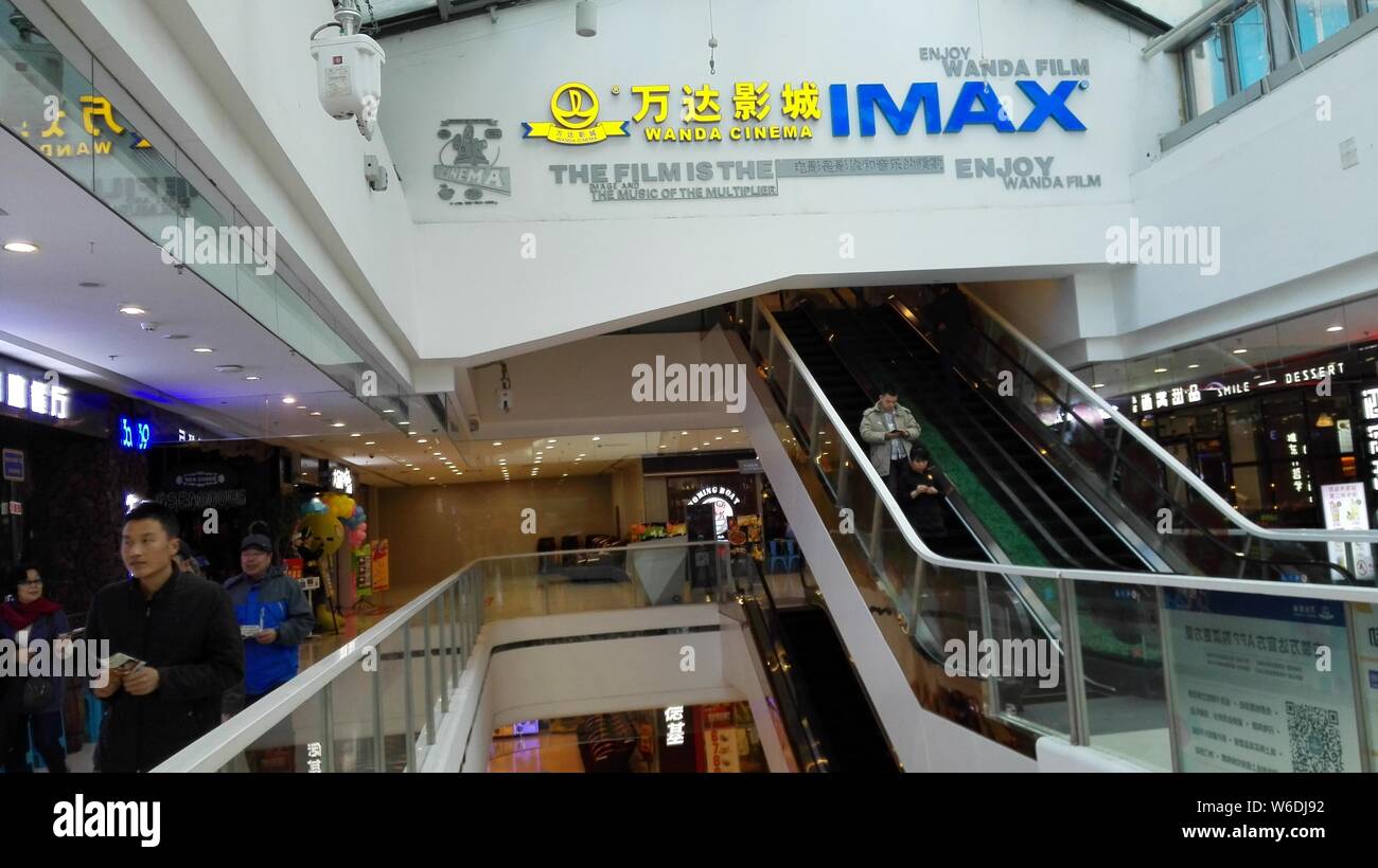 --FILE--View of a Wanda Cinema featuring IMAX in Qiqihar city ...