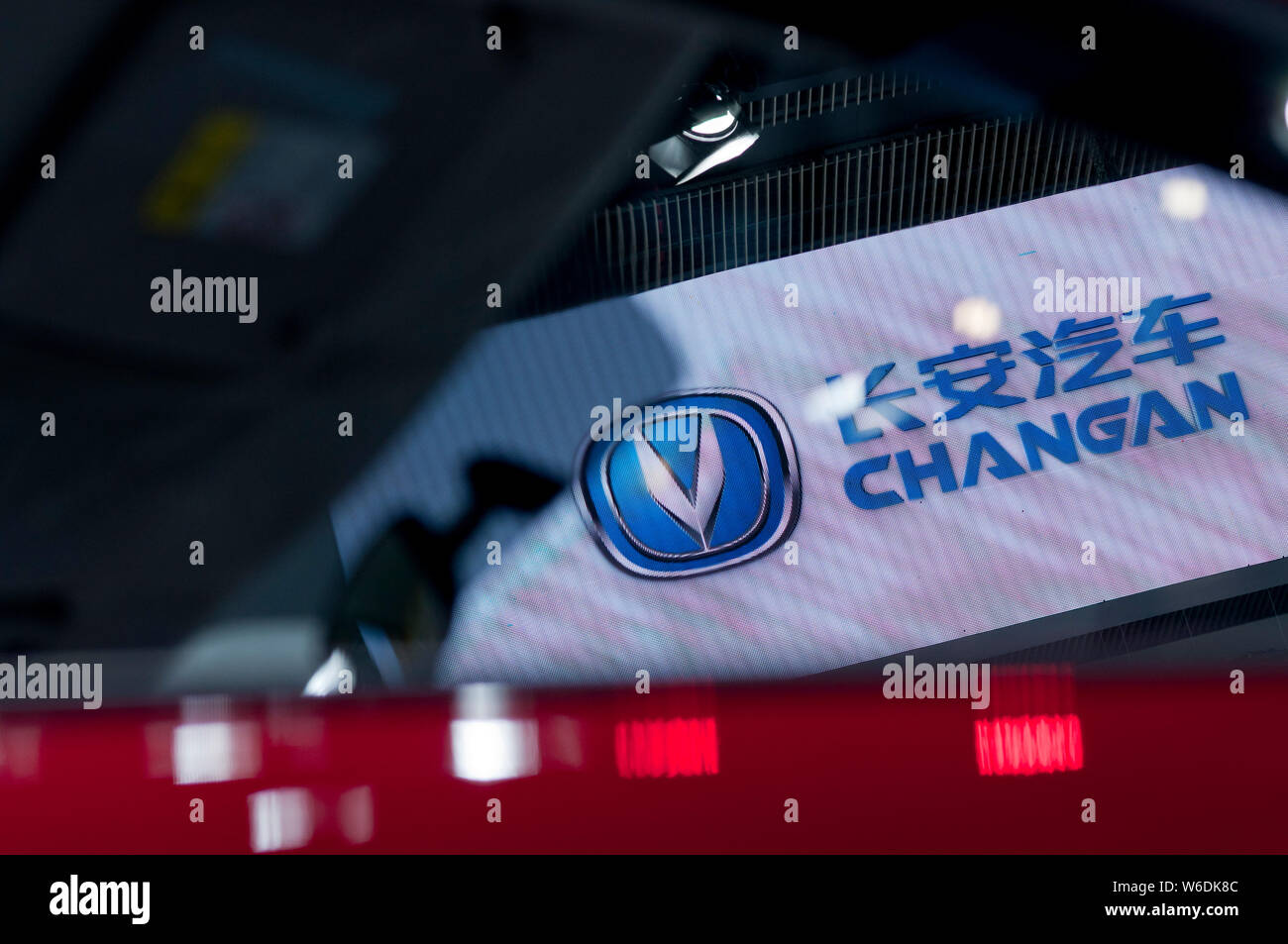--FILE--View of a logo of Changan Auto during the 14th China (Guangzhou ...