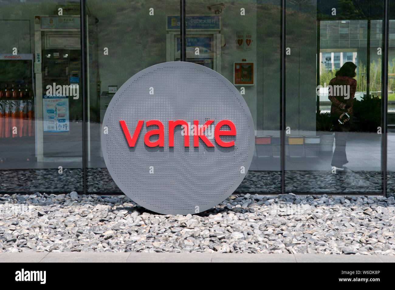 --FILE--View of a logo of Vanke in Shenzhen city, south China's ...