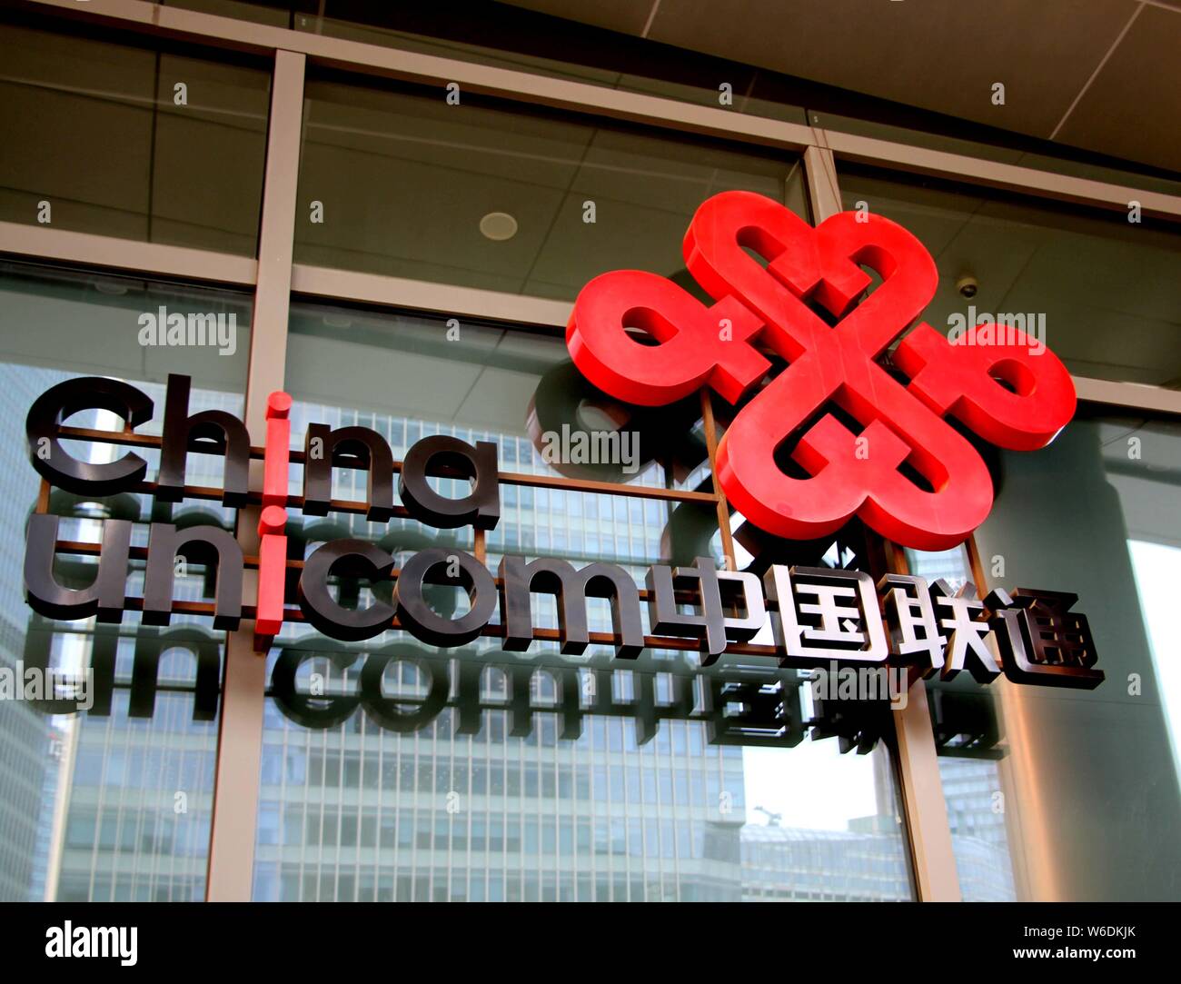 Shanghai china telecom logo hi-res stock photography and images - Alamy