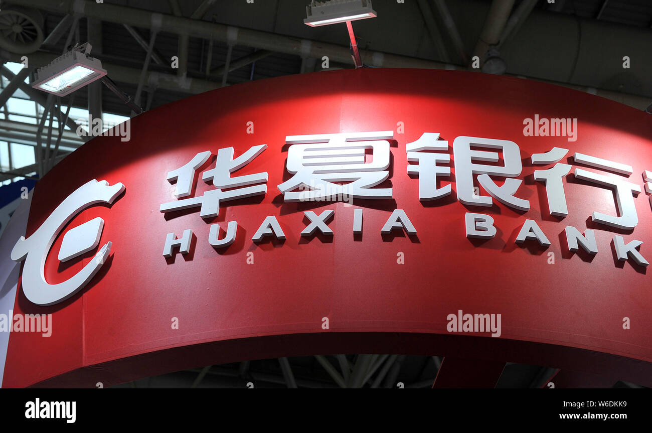 Huaxia High Resolution Stock Photography and Images - Alamy