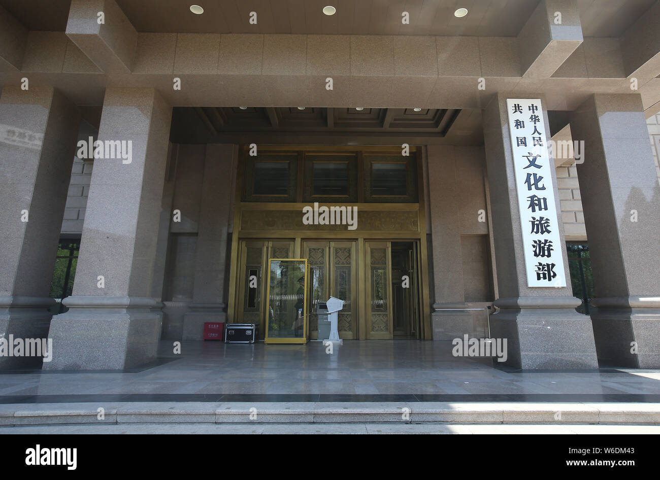 The Ministry of Culture and Tourism of China is unveiled during the ...