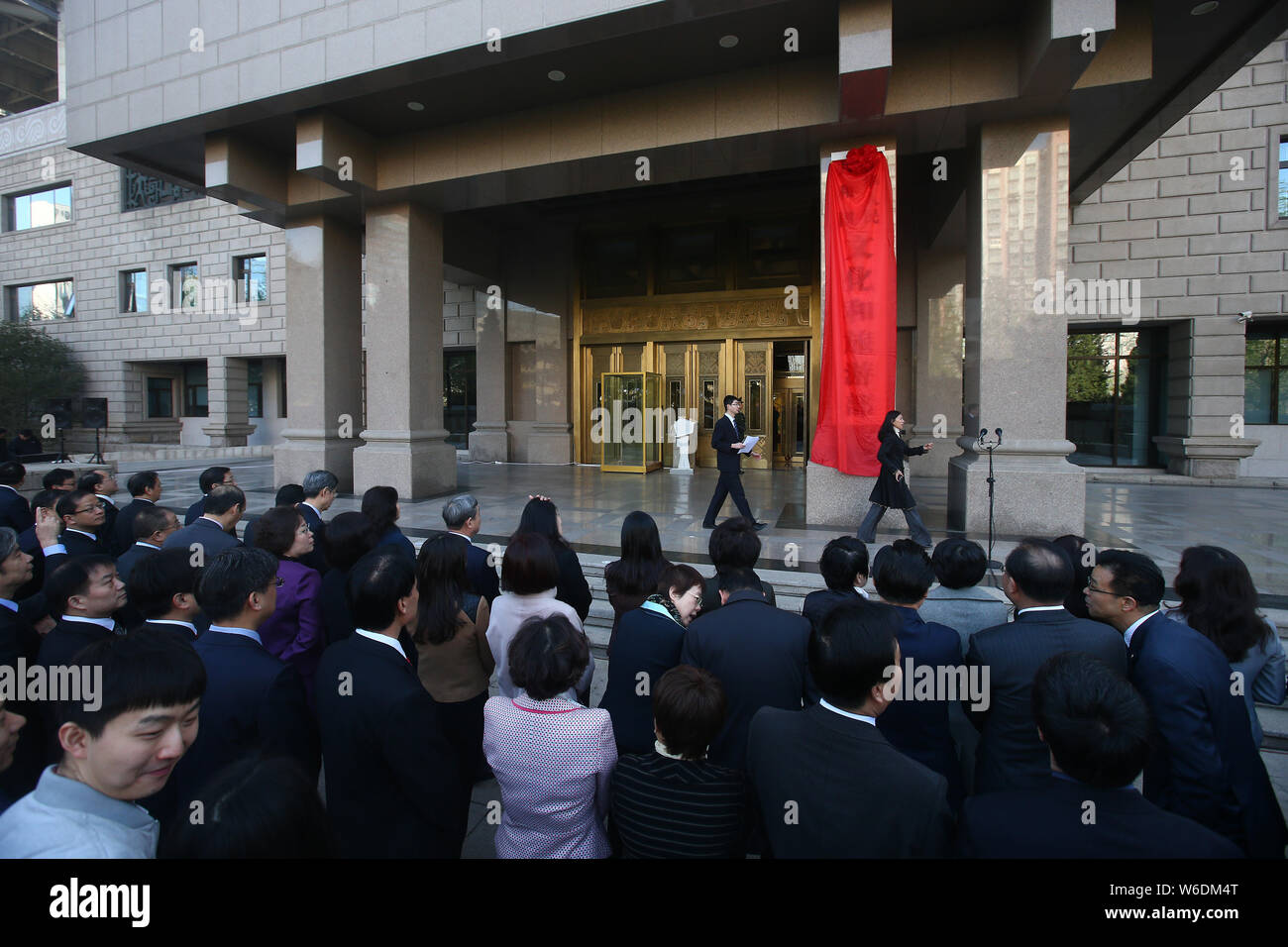 The Ministry of Culture and Tourism of China is unveiled during the ...