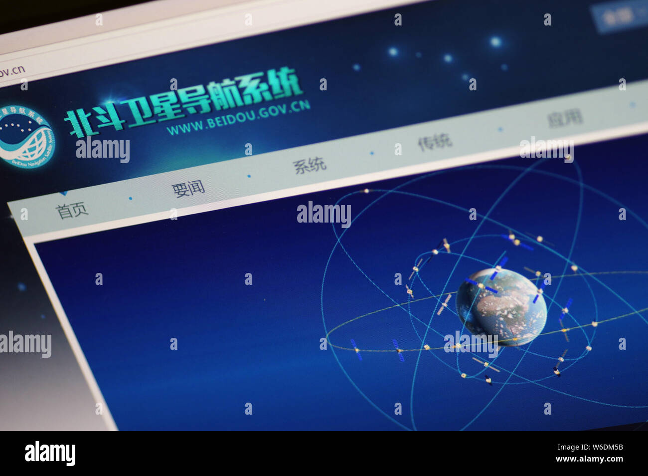 A Chinese netizen browses the website of Chinese navigation and ...