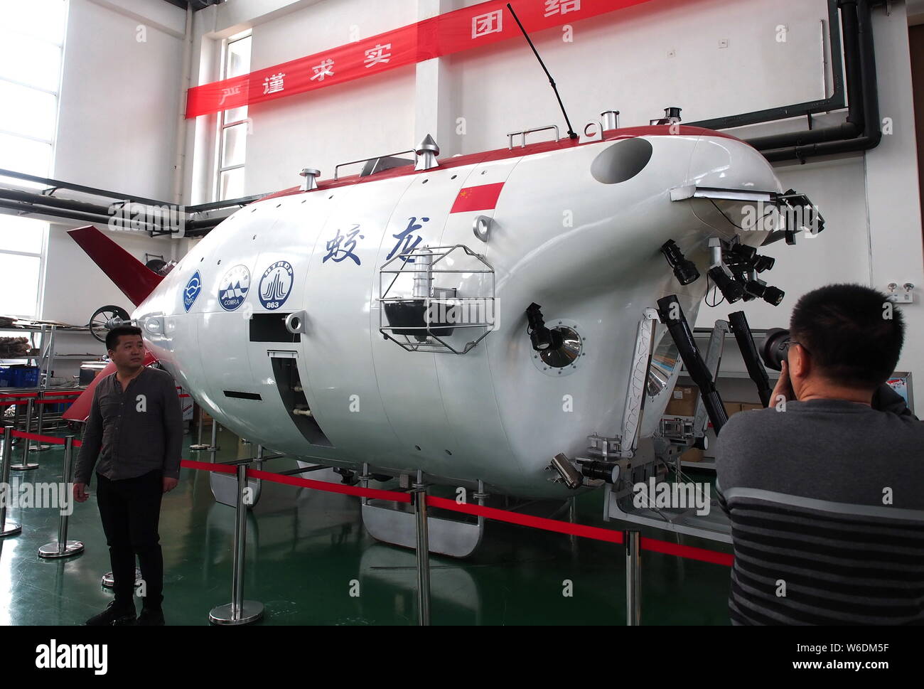 Deep sea display hi-res stock photography and images - Alamy