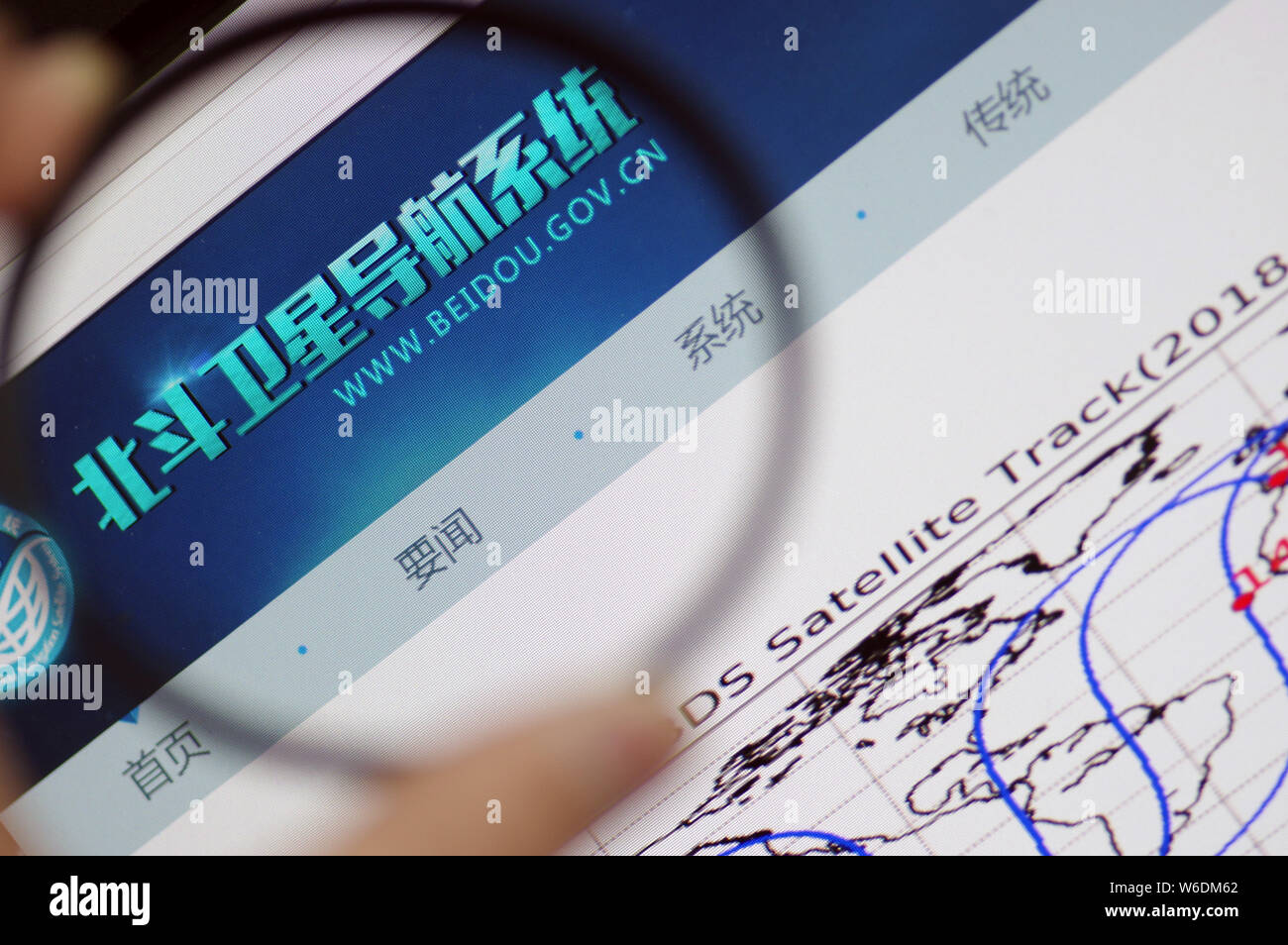 A Chinese netizen browses the website of Chinese navigation and ...