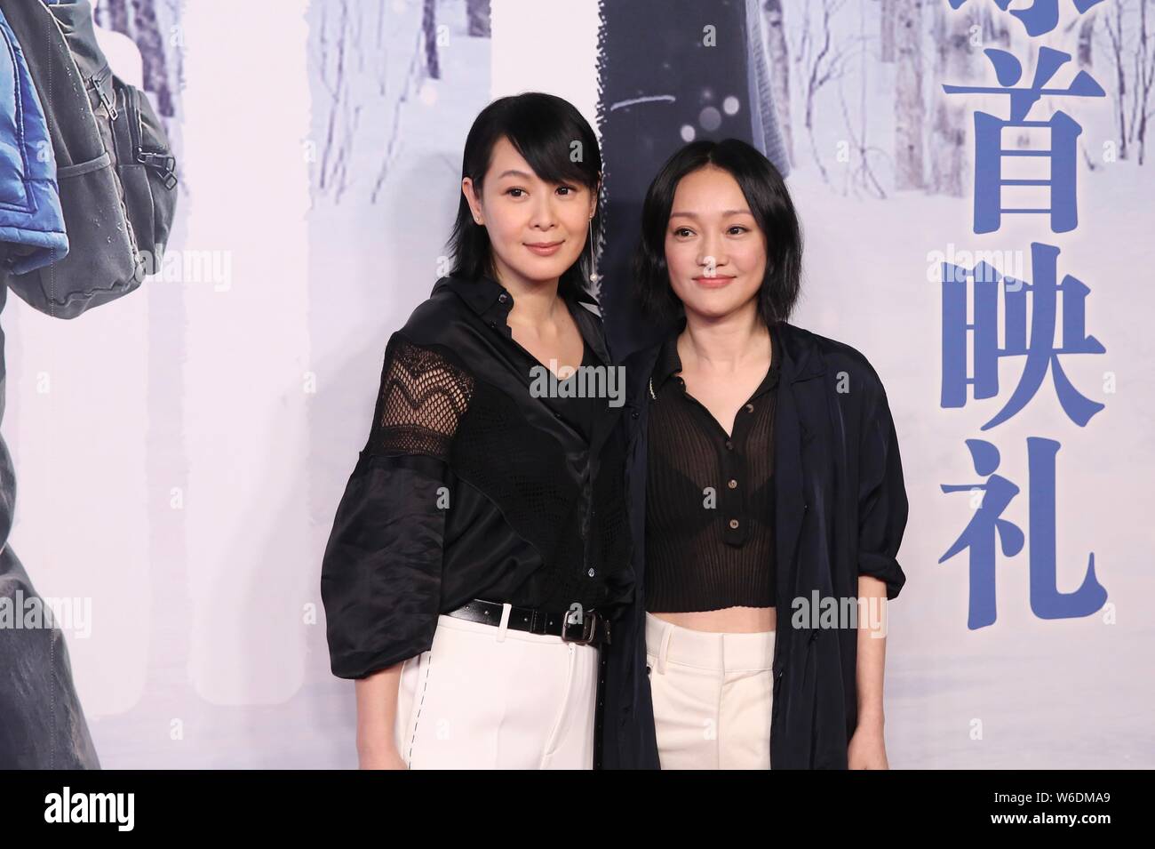 Chinese actress Zhou Xun, right, and Taiwanese singer-songwriter ...