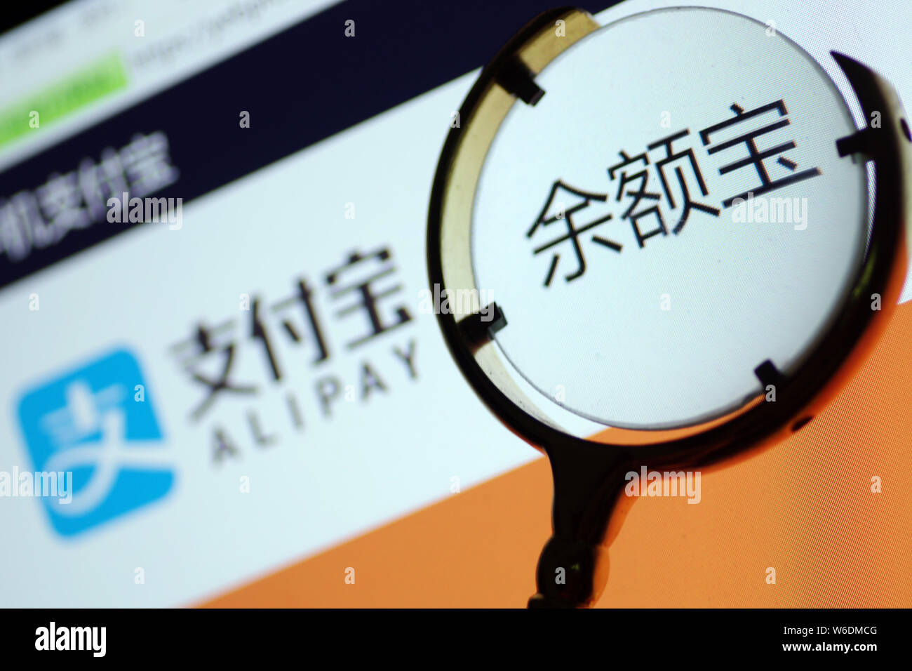 Yuebao hi-res stock photography and images - Alamy