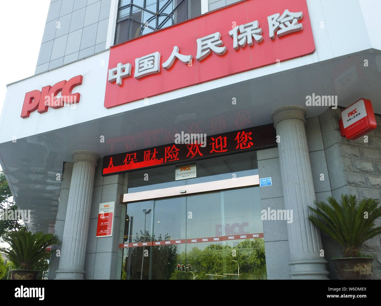 Picc group hi-res stock photography and images - Alamy