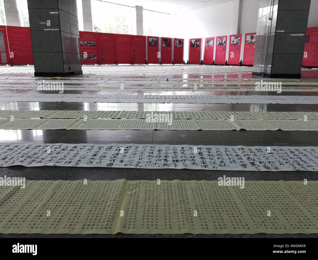 Xianyang Normal University