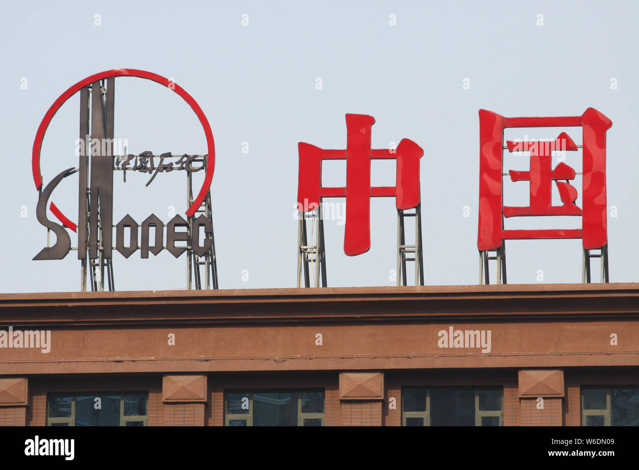 Sinopec logo hi-res stock photography and images - Alamy