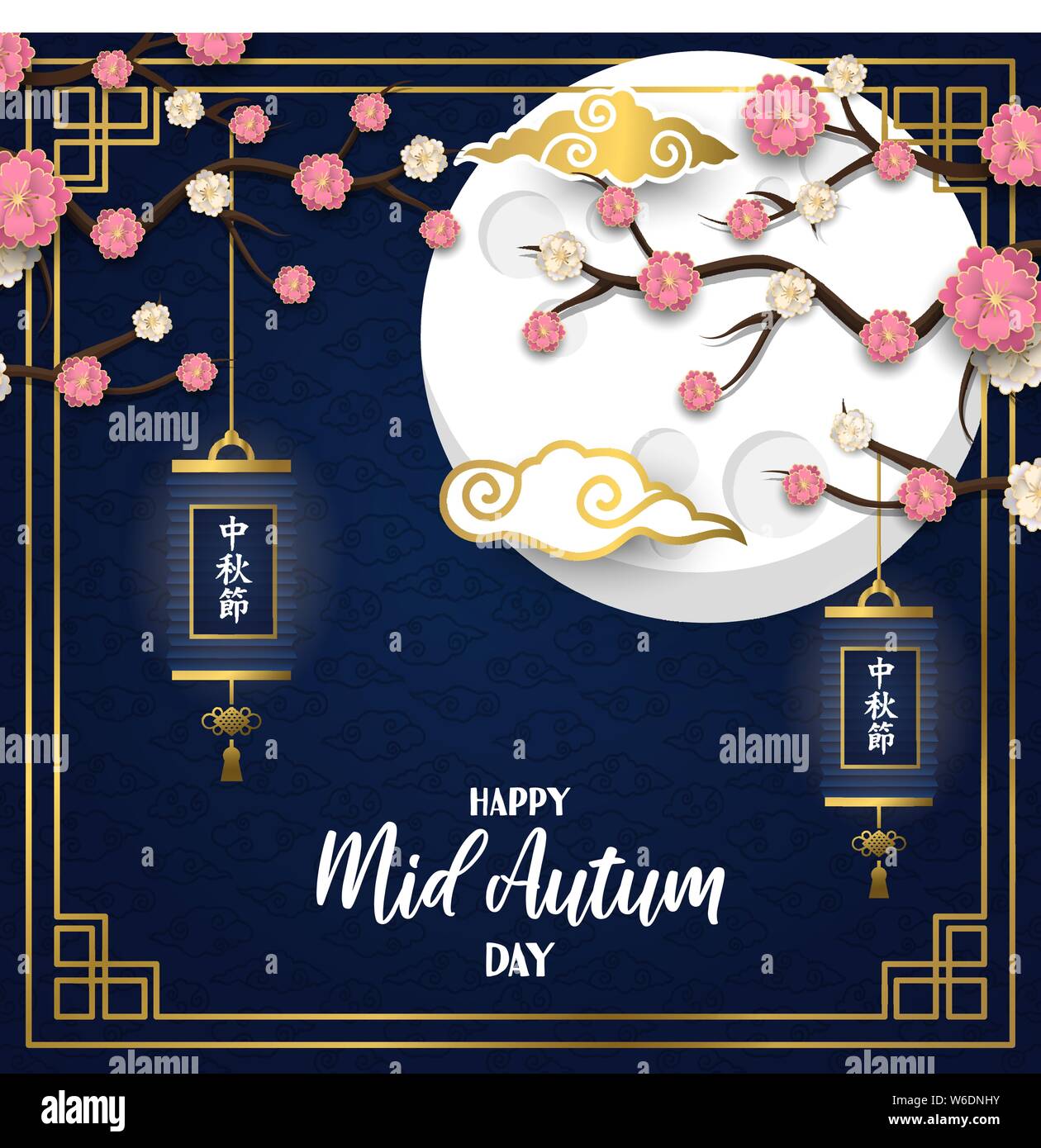 Happy mid autumn festival illustration of pink plum blossom flower tree ...