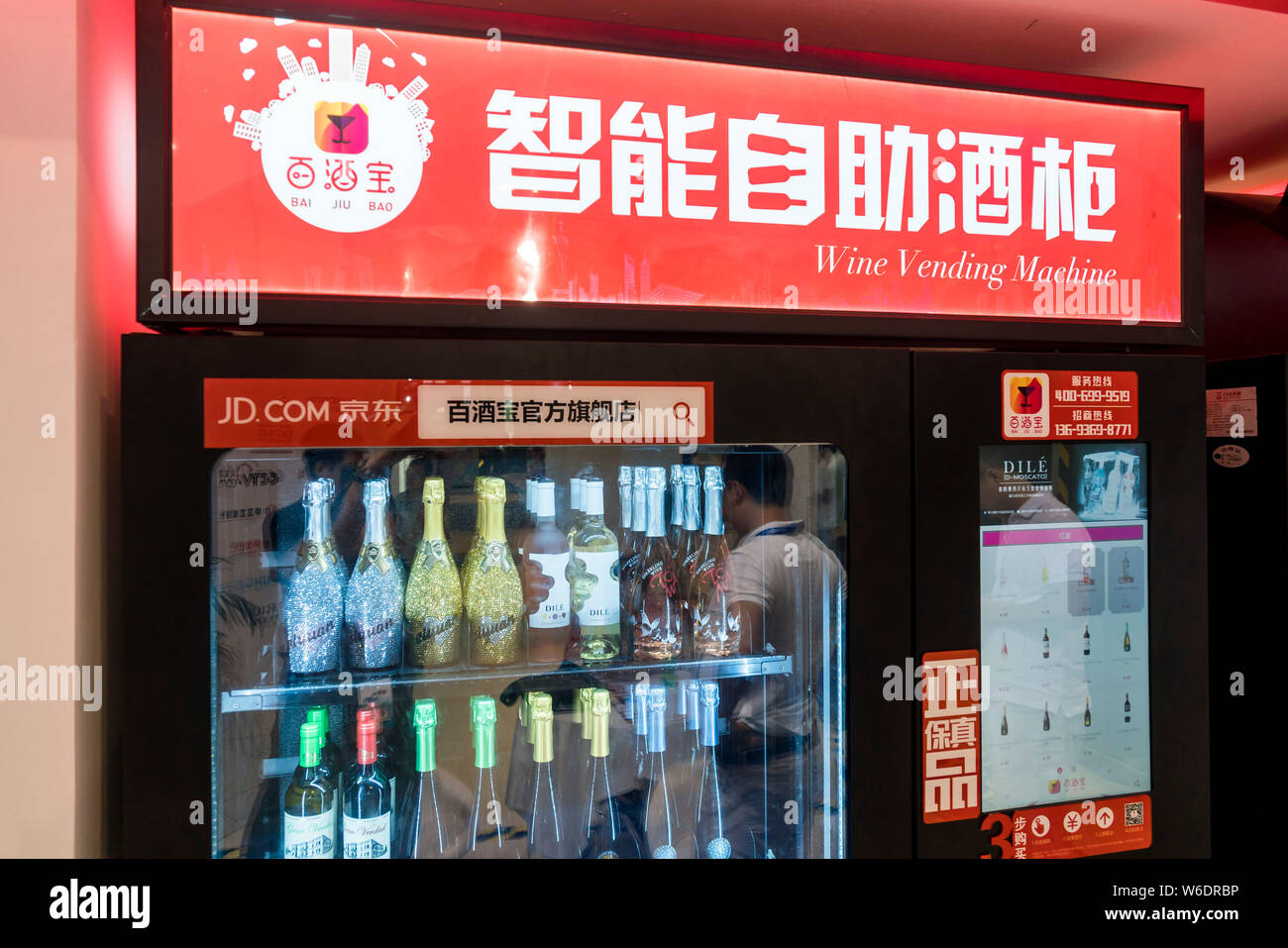 --FILE--View of a cashier-less vending machine on display during an ...