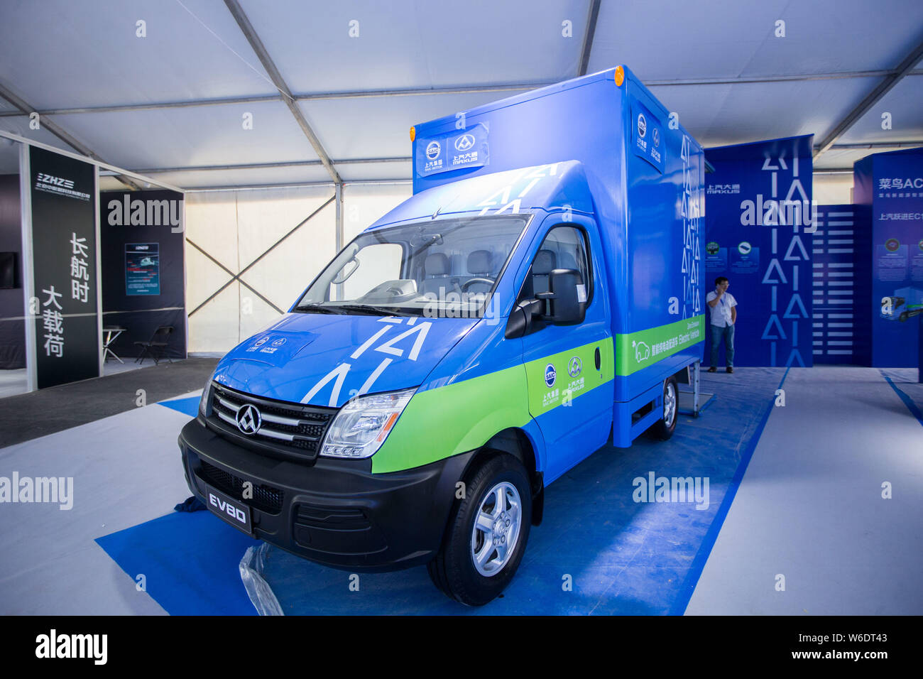 Cainiao smart logistics network hi-res stock photography and images - Alamy