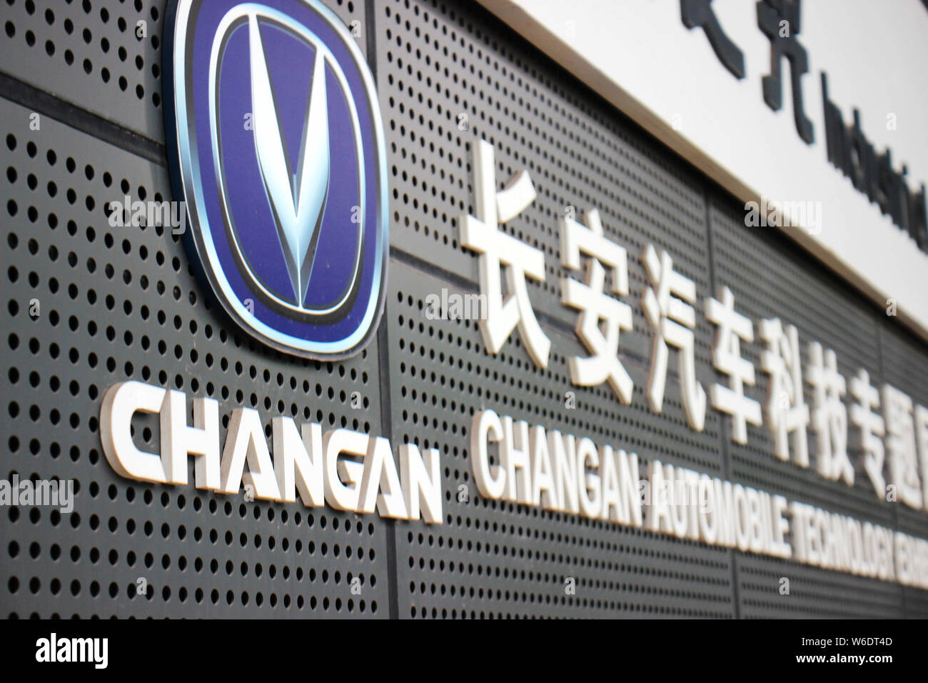 Changan Logo
