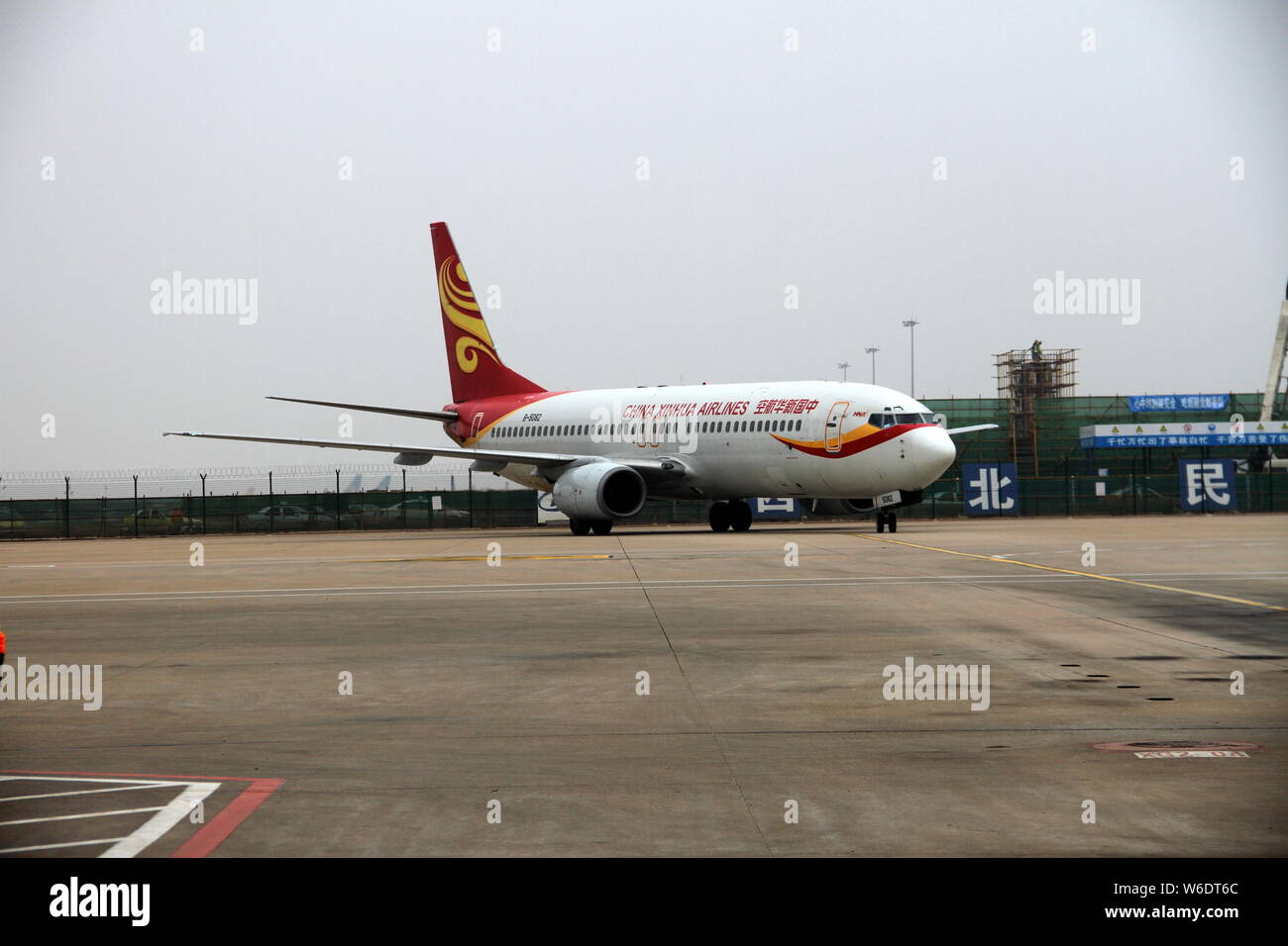 --FILE--A jet plane of Hainan Airlines of HNA Group is pictured at the ...