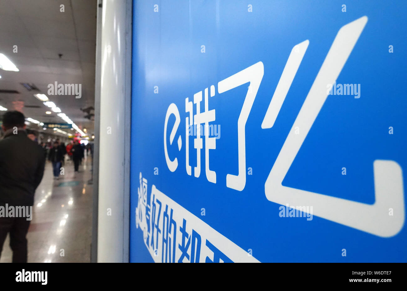 --FILE--An advertisement for Chinese meal delivery company Ele.me is ...