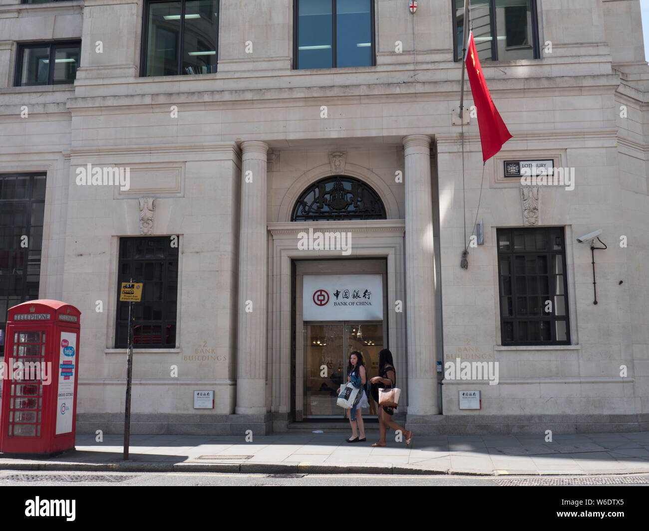 Bank of China, Lothbury London Stock Photo - Alamy